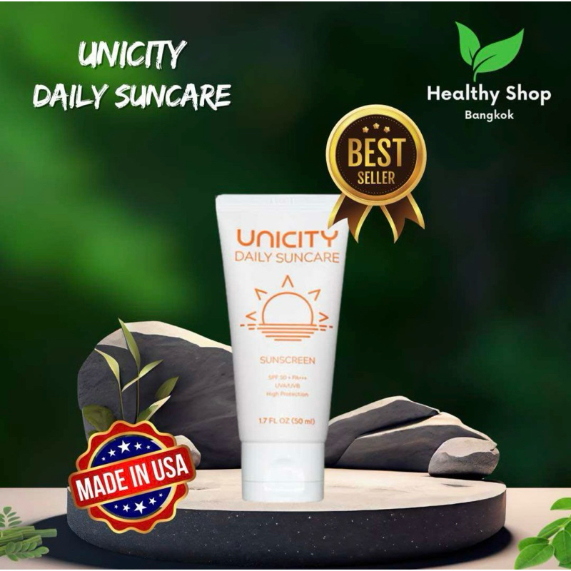 Unicity daily Suncare USA | Shopee Thailand