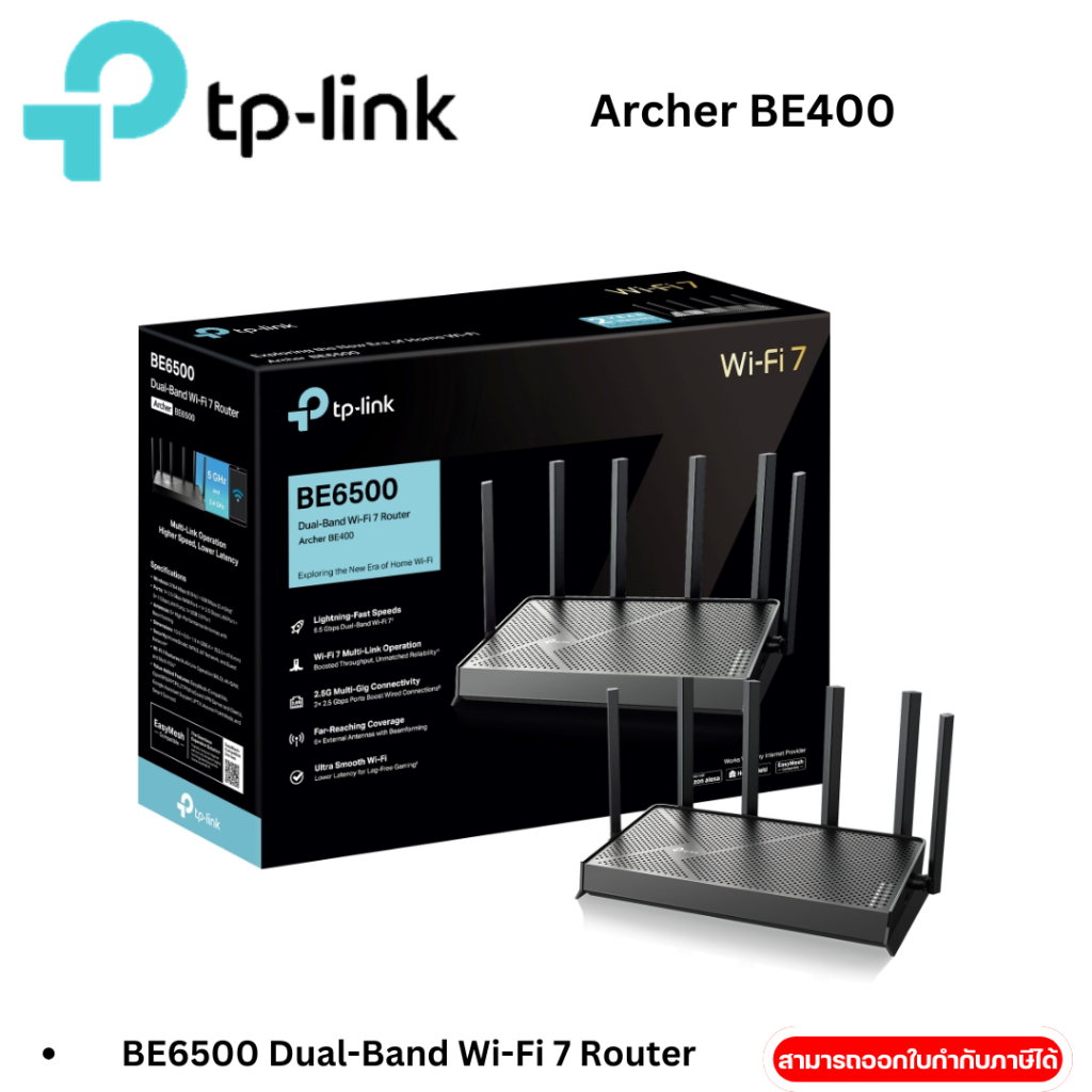 TP-LINK Archer BE400 BE6500 Dual-Band Wi-Fi 7 Router | Shopee Thailand