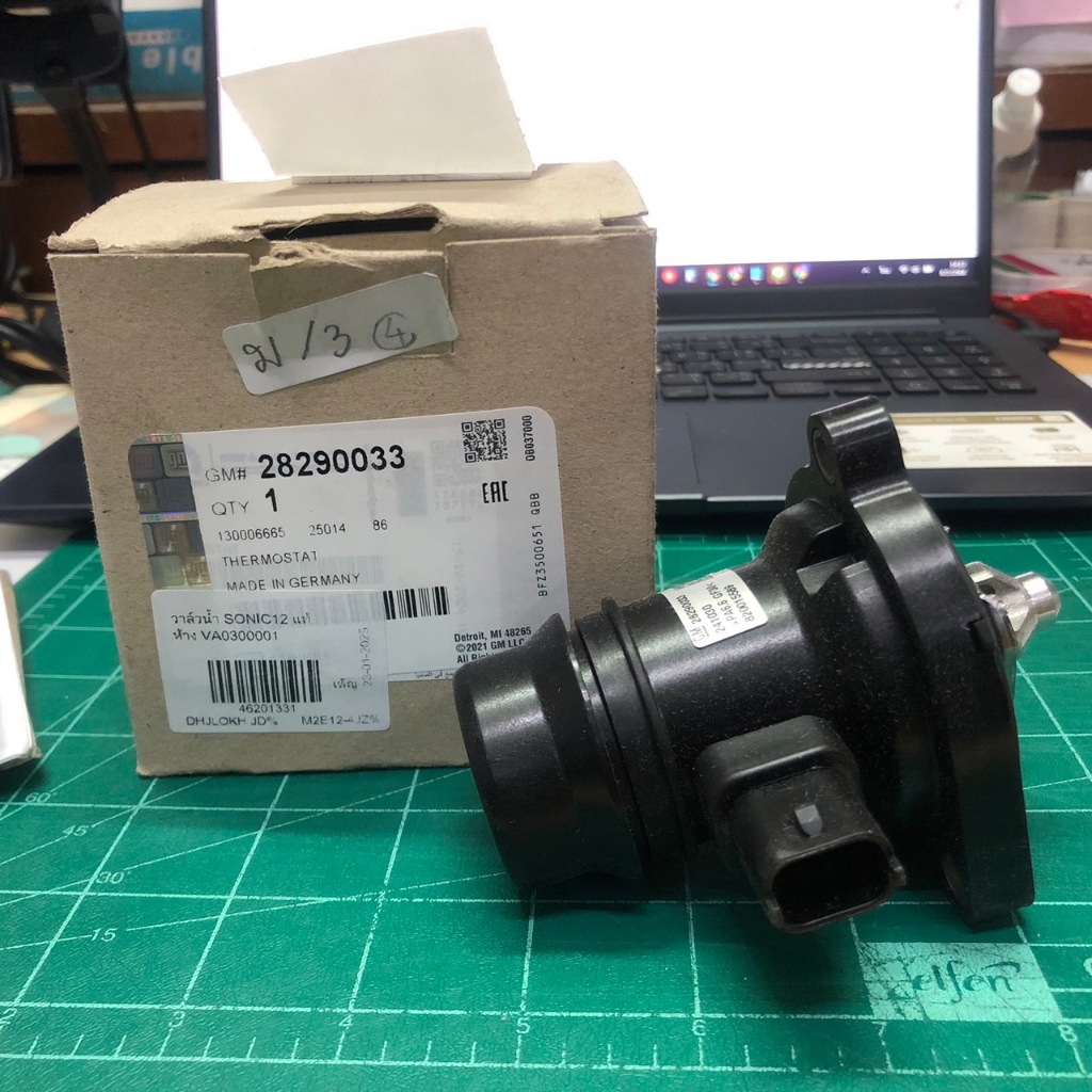 วาล์วน้ำ SONIC 12 1.4 แท้ห้าง (28290033)[46201331] | Shopee Thailand