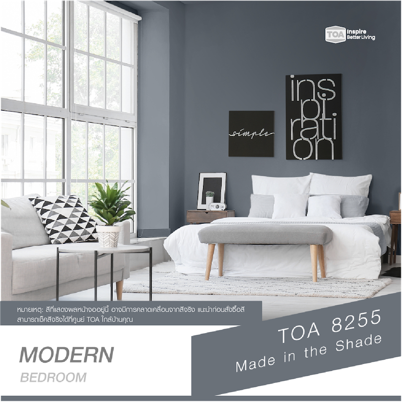 TOA 8255 Made in the Shade 3.7 ลิตร เกรด 15 ปีสีเทา สีทาภายนอก ภายใน ...