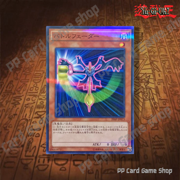 Battle Fader [20AP-JP073] , [SPTR-JP049] (Normal Parallel Rare) 19665973 การ์ดยูกิ Yugioh ...