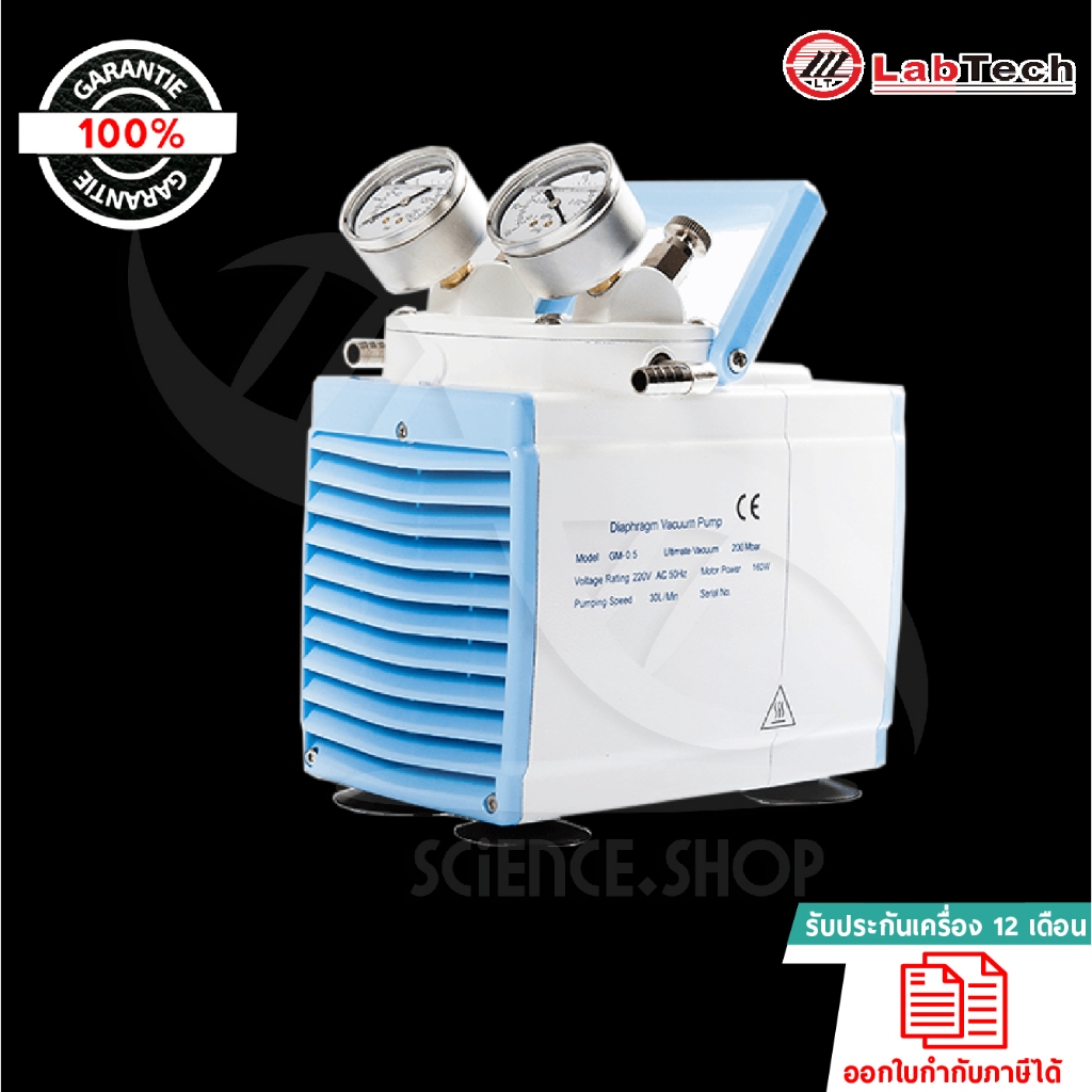 ปั๊มสุญญากาศ (Vacuum Pump) รุ่น GM-0.50 ยี่ห้อ LabTech ,USA | Shopee Thailand
