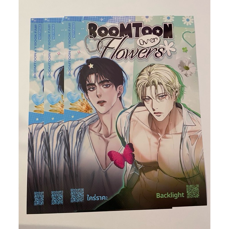 โบรชัวร์ event 1 Boomtoon งานรอบวันที่ 9 | Shopee Thailand