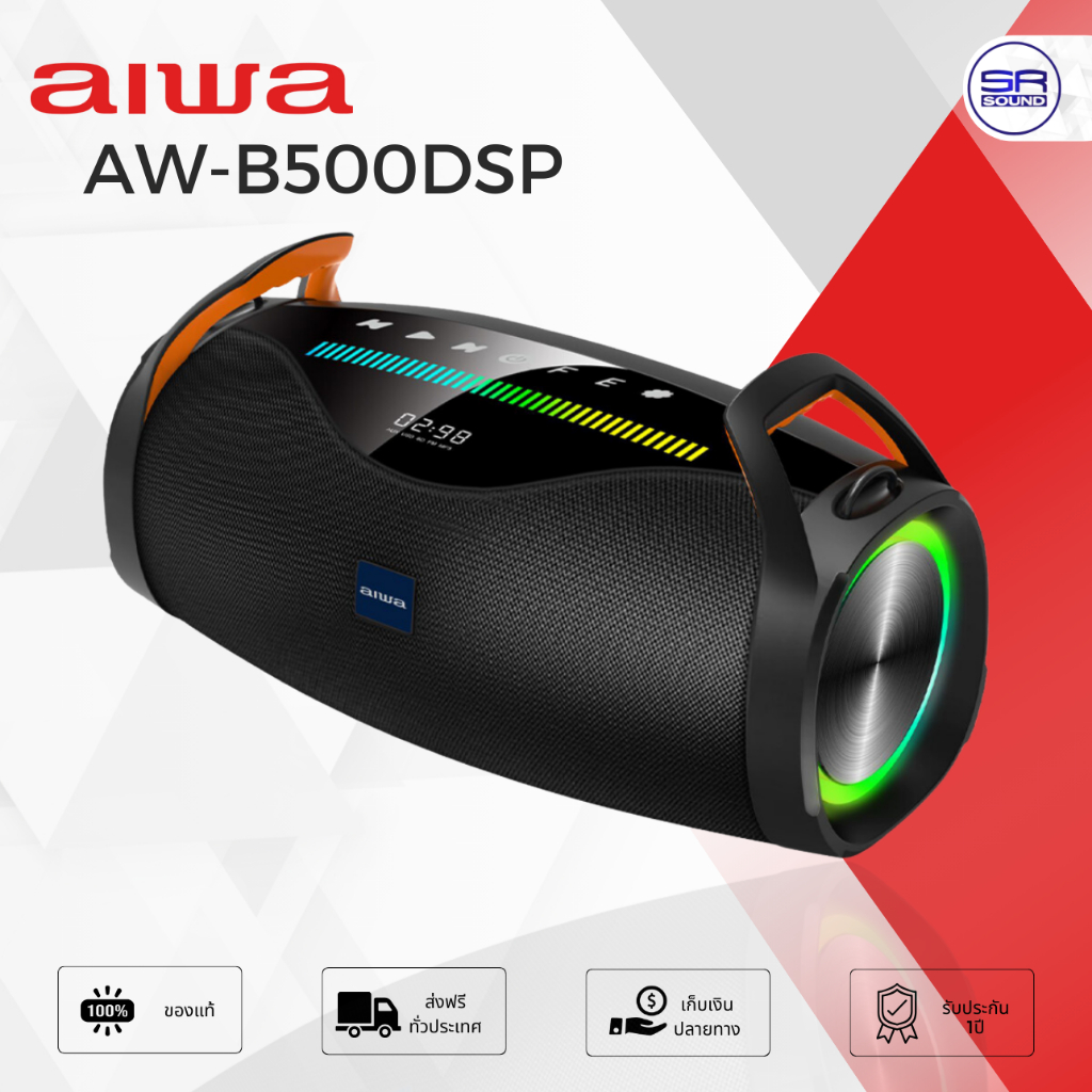 AIWA AW-B500DSP Bluetooth Speaker ลำโพงบลูทูธพกพา 424W มี DSP และ ฟัง ...
