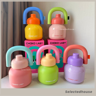 [พร้อมส่งในไทย+แถมแปรง] Chakolab กระติกน้ำเก็บความเย็น Chako Lab Lin ...