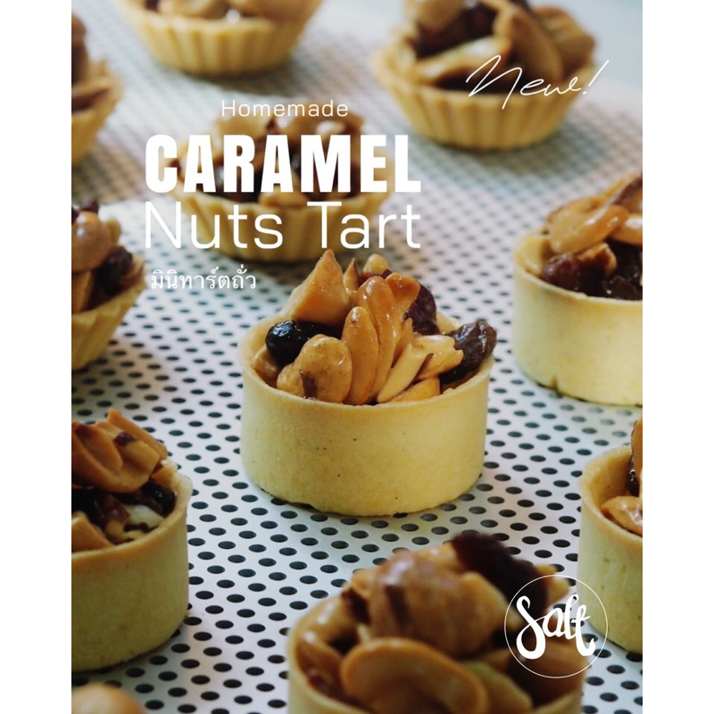 Homemade Caramel Nuts Tart (มินิทาร์ตถั่ว) : 1 Box : 4pcs 215 ...