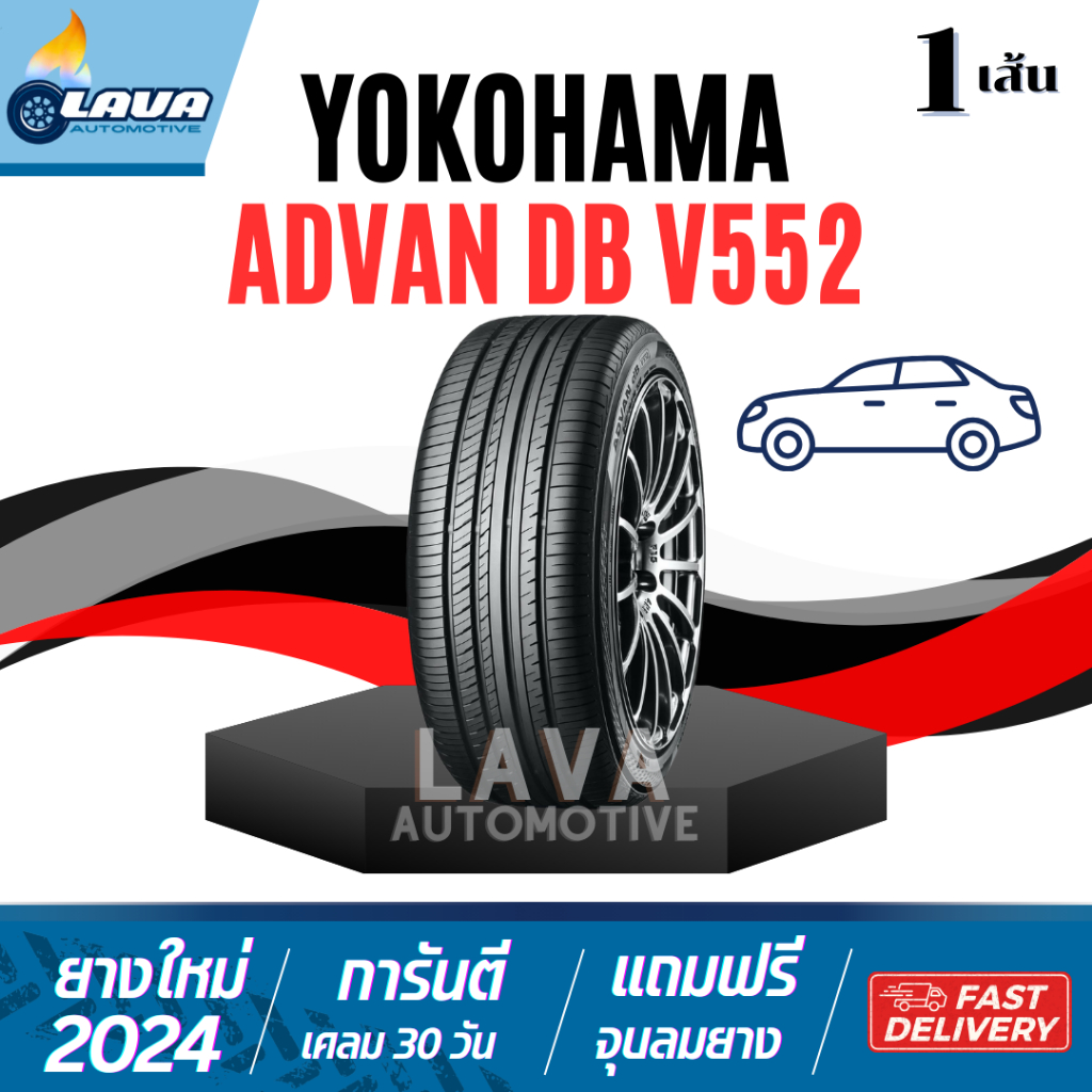 Yokohama ADVAN DB V552 JP 235/55R17 245/45R17 215/50R17 215/55R17 215/60R17 225/45R17 225/50R17 ...