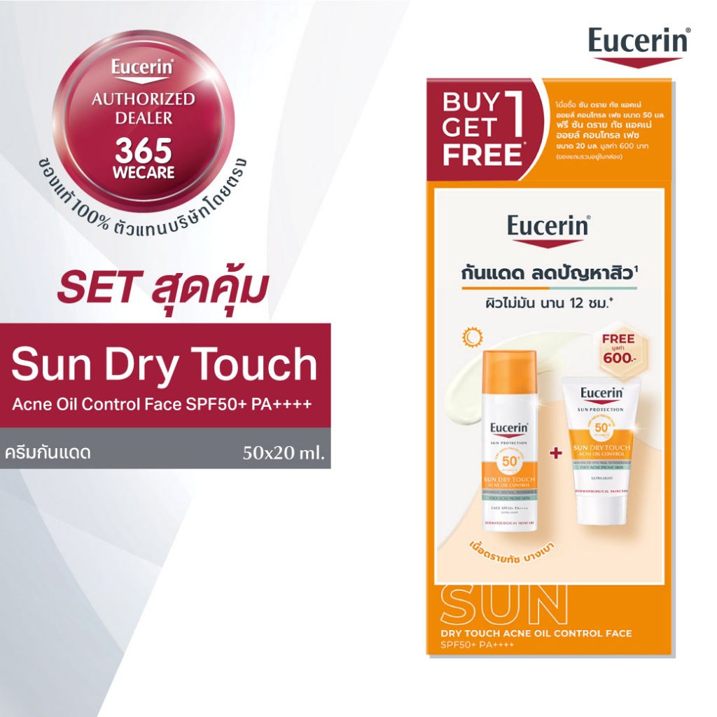 Eucerin Sun Dry Touch Acne Oil Control Face Spf50+ PA++++ 50ML FREE Sun ...
