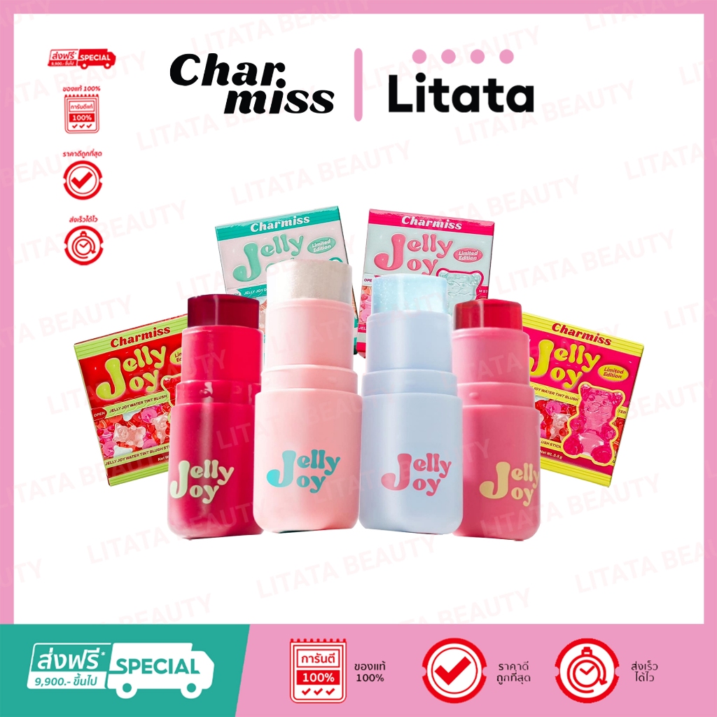 Charmiss Jelly Joy Water Tint Blush Stick 5.5 g บลัชเจล เนื้อเจลลี่ ...