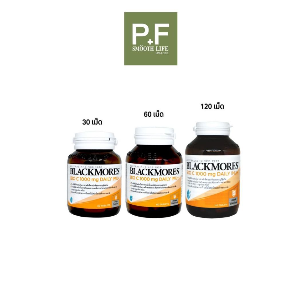 BM BIO C 1000 MG DAILY IMU++ 30 60 120 เม็ด วิตามินซี แบลคมอร์ส ไบโอ ซี ...