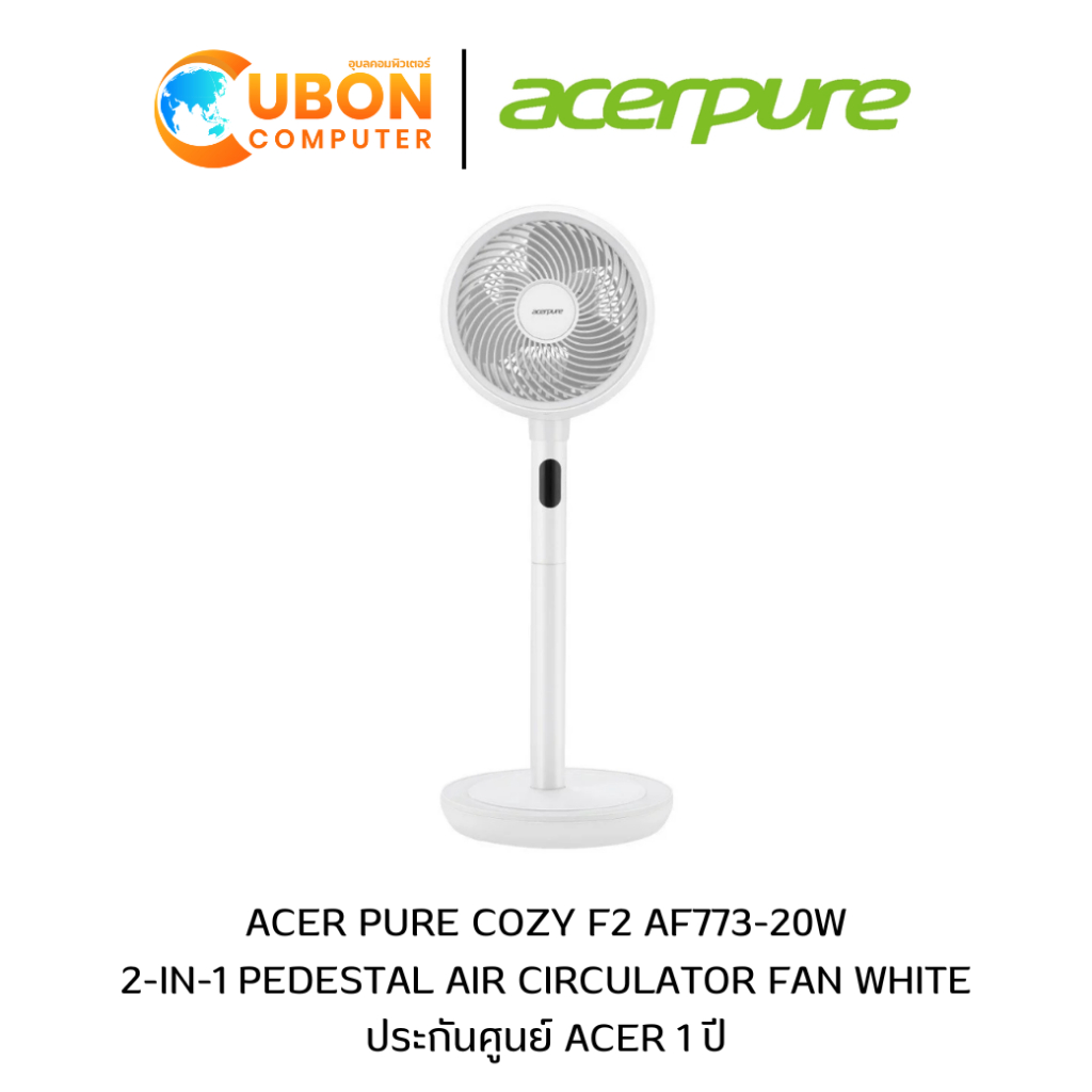 เครื่องหมุนเวียนอากาศ ACER PURE COZY F2 AF773-20W 2-IN-1 PEDESTAL AIR ...