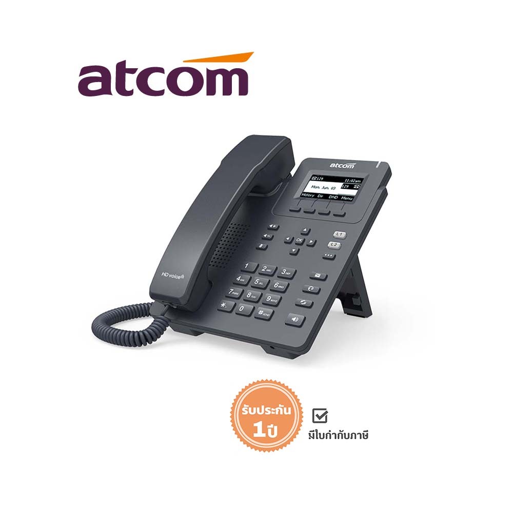 โทรศัพท์สำนักงาน IP Phone atcom รุ่น D26 6 SIP | Shopee Thailand