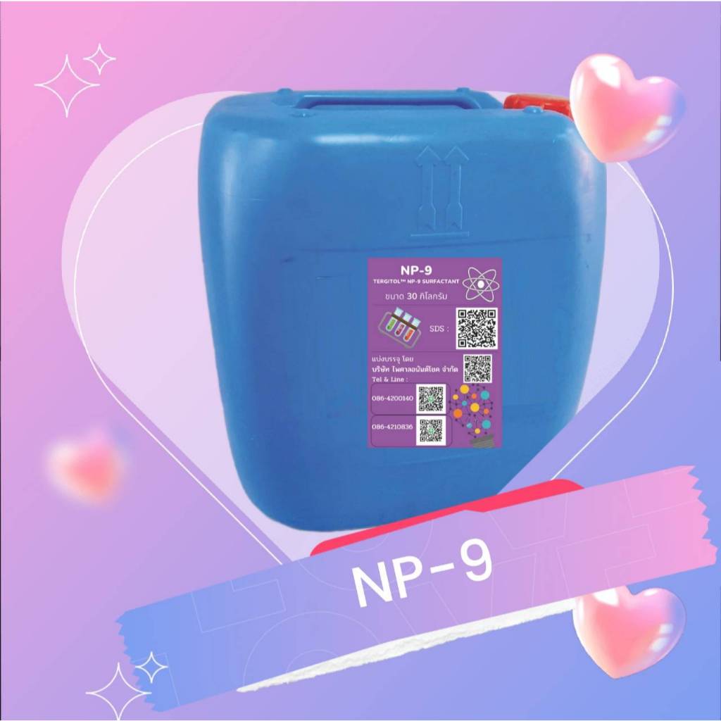 NP-9 : Nonyl Phenol Ethoxylate-NPE สารลดแรงตึงผิว ขนาด 30 กก. | Shopee Thailand