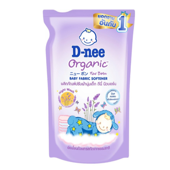 D-nee ดีนี่ น้ำยาปรับผ้านุ่มเด็ก สีม่วง 530 มล. | Shopee Thailand