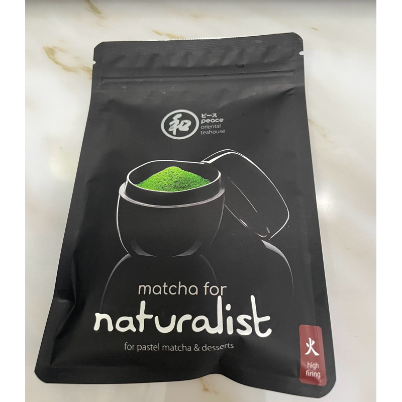 peace matcha naturalistเนเจอรัลลิส | Shopee Thailand