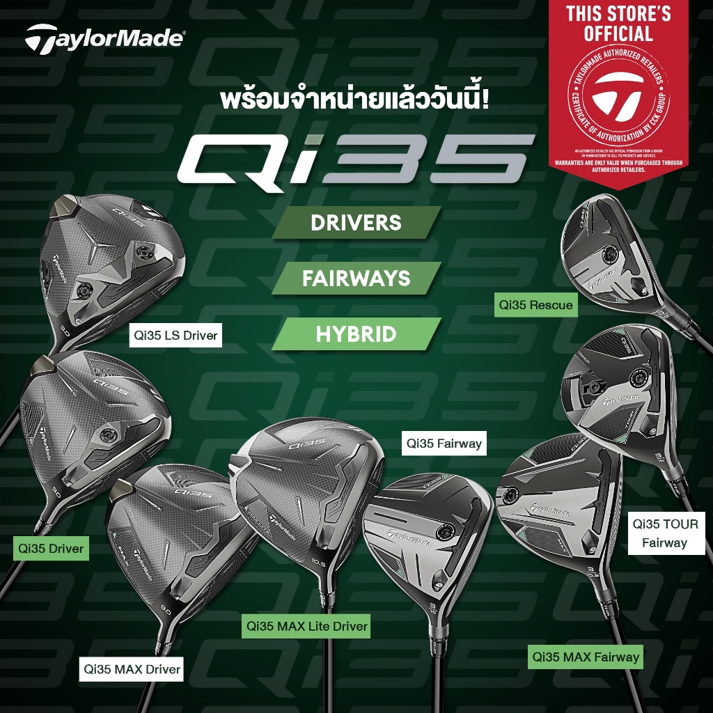 [11GOLF] Qi35 Rescue TAYLORMADE | Shopee Thailand
