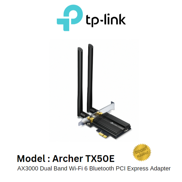 TP-LINK Archer TX50E AX3000 Dual Band Wi-Fi 6 Bluetooth PCI Express ...