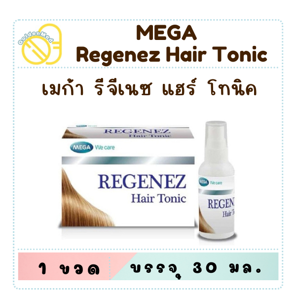 Mega We Care Regenez Hair Tonic Spray รีจีแนซ แฮร์ โทนิค สเปรย์บำรุงราก ...