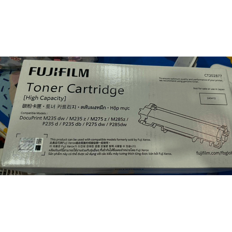 หมึกเลเซอร์ FUJIFILM DocuPrint P235d/M235dw/M235z/M275/M285 | Shopee ...