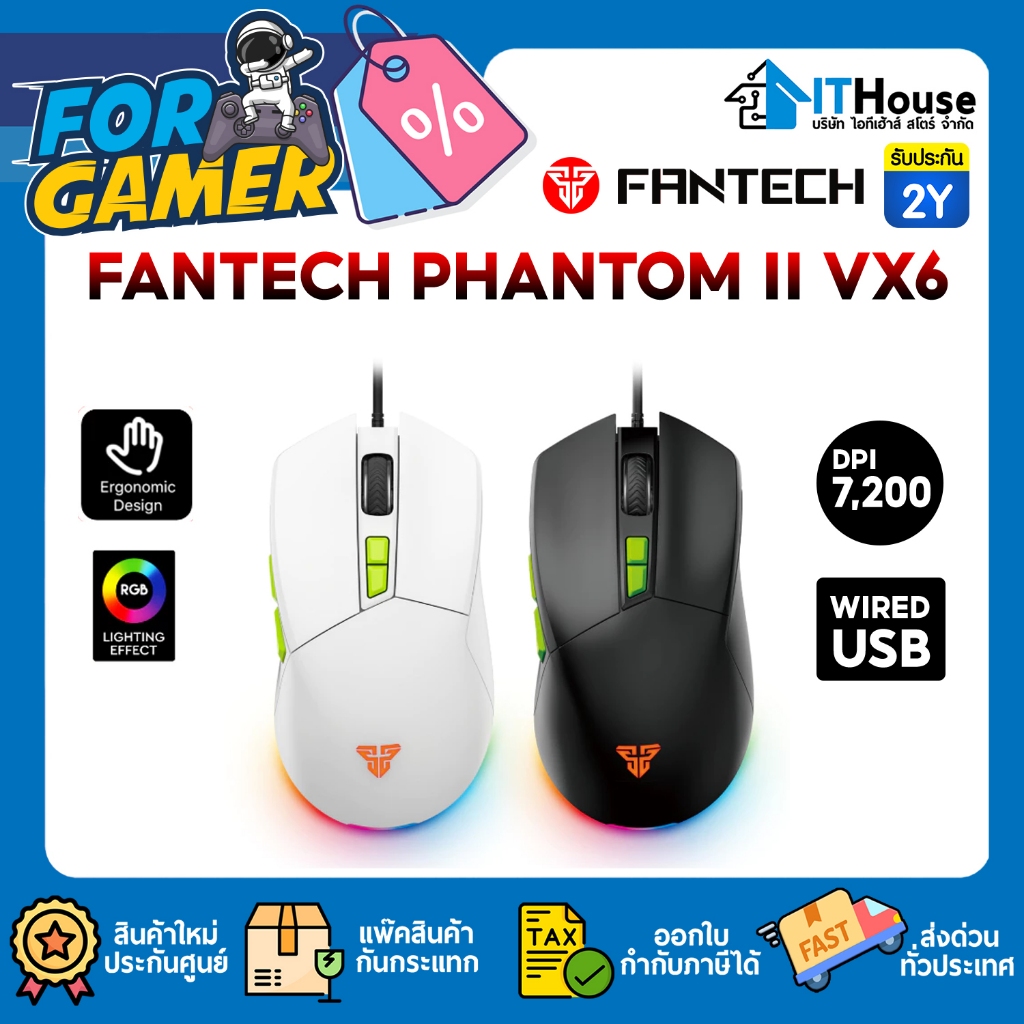 🔥FANTECH PHANTOM II VX6 GAMING🔥MOUSE MACRO เมาส์เกมมิ่ง Optical Sensor ตั้งมาโครได้ 7200 DPI มี ...