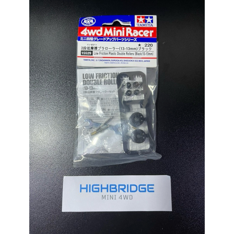 Tamiya 15529 Mini 4WD Two-Stage Low Friction Plastic Roller (13-13mm ...