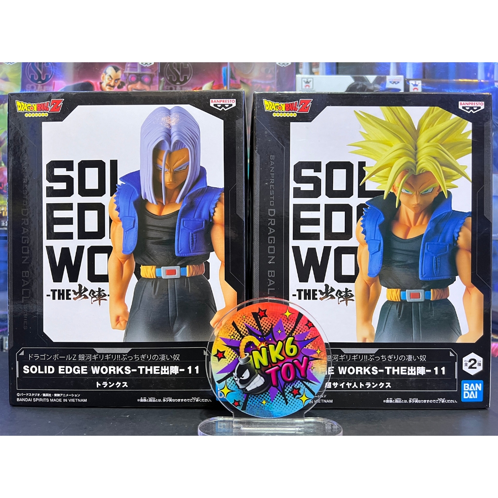 Banpresto Dragon Ball Solid Edge Works Vol.11 Trunks ล็อตJP มือ1 ...