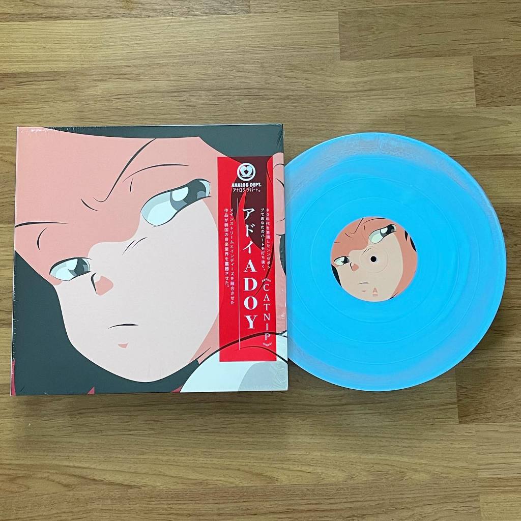 แผ่นเสียง ADOY (아도이) | CATNIP Analog Dept. [Limited Edition] [Rare ...