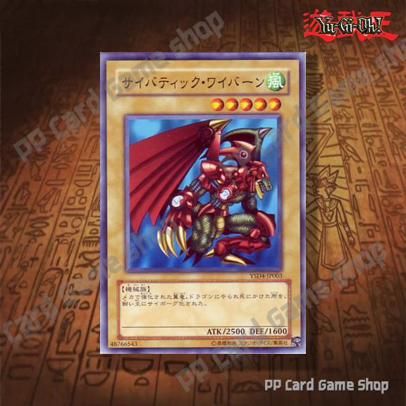 Cyber-Tech Alligator [YSD4-JP003] (Common) 48766543 การ์ดยูกิ Yugioh ! ลิขสิทธิ์แท้ ภาษาญีปุ่น ...