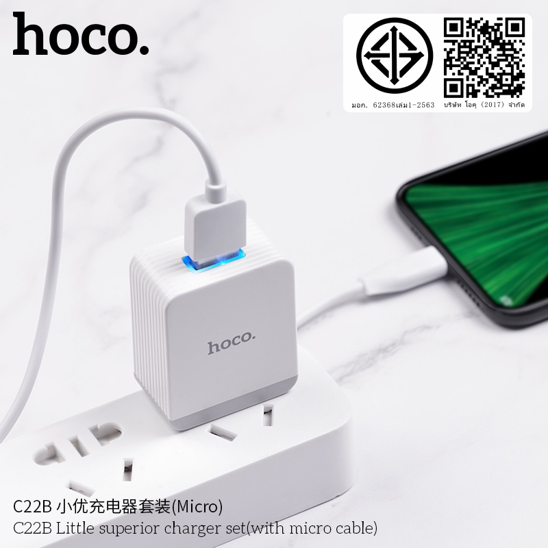 ถูกที่สุด Hoco C22B 3A 1 USB 5V/3A หัวชาร์จ/ชุดชาร์จ พร้อมส่ง | Shopee ...