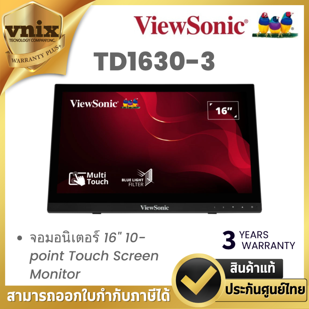 VIEWSONIC TD1630-3 จอมอนิเตอร์ 16" 10-point Touch Screen Monitor By ...
