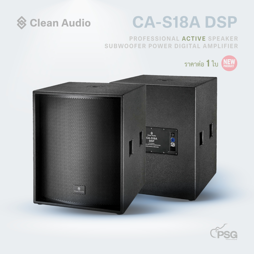 CLEAN AUDIO : CA-S18A DSP PROFESSIONAL ACTIVE SPEAKER SUBWOOFER POWER ...