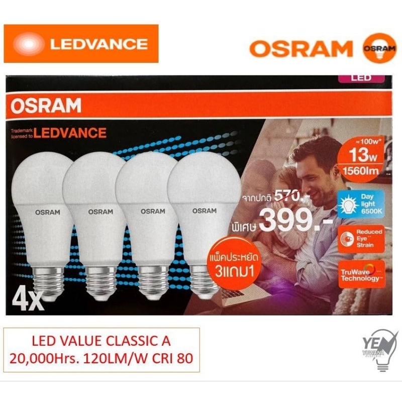 OSRAM หลอดไฟ LED VALUE CLASSIC A 13วัตต์ (PACK 4) แสงขาว ขั้วE27 | Shopee Thailand