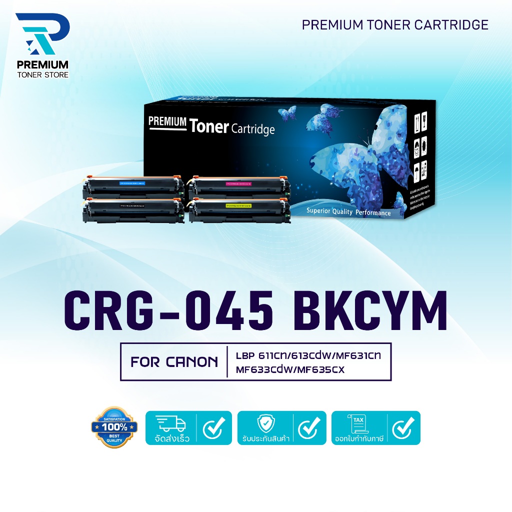 หมึกเทียบเท่า CRG-045BK/045BK/CANON 045BK/045/CF400A FOR CANON 611Cn ...