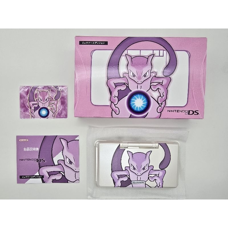 Nintendo DS original Pokemon Mewtwo Edition นินเทนโด ดีเอส โปเกม่อน ...