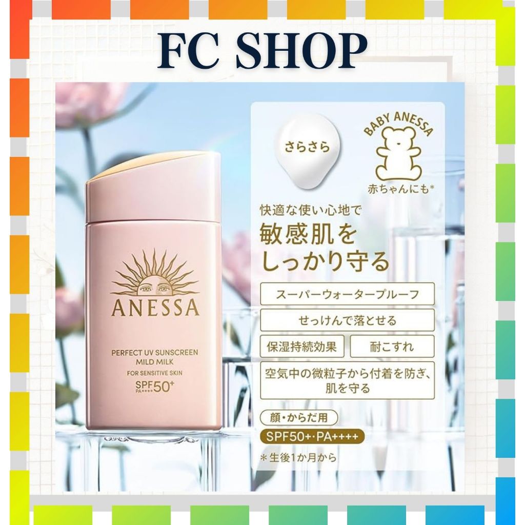 【ANESSA】 UV SUNSCREEN Perfect UV Mild Milk NA 60mL 【Baby OK】 | Shopee ...