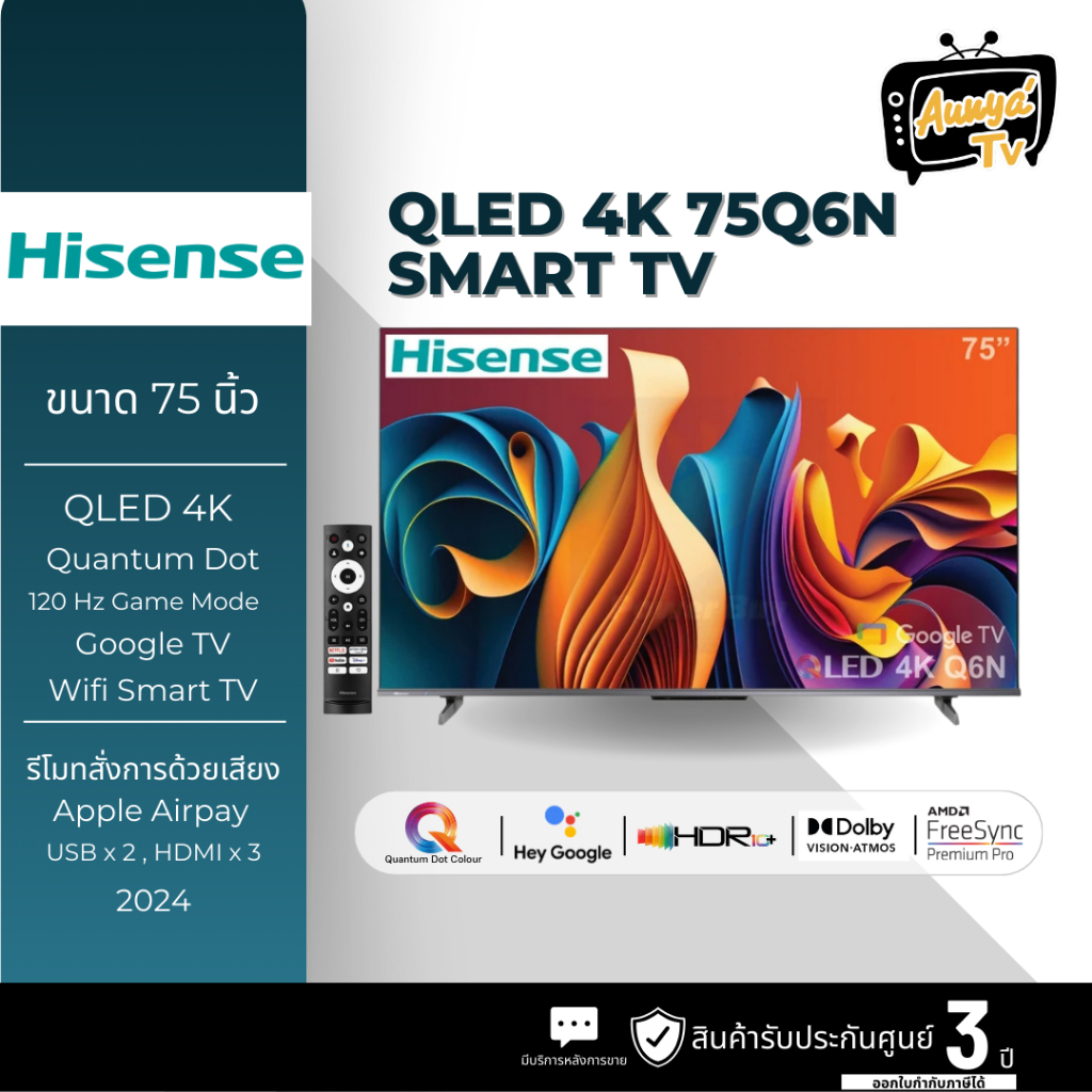 HISENSE TV QLED 75 นิ้ว HISENSE (4K, GOOGLE TV) รุ่น 75Q6N | Shopee ...