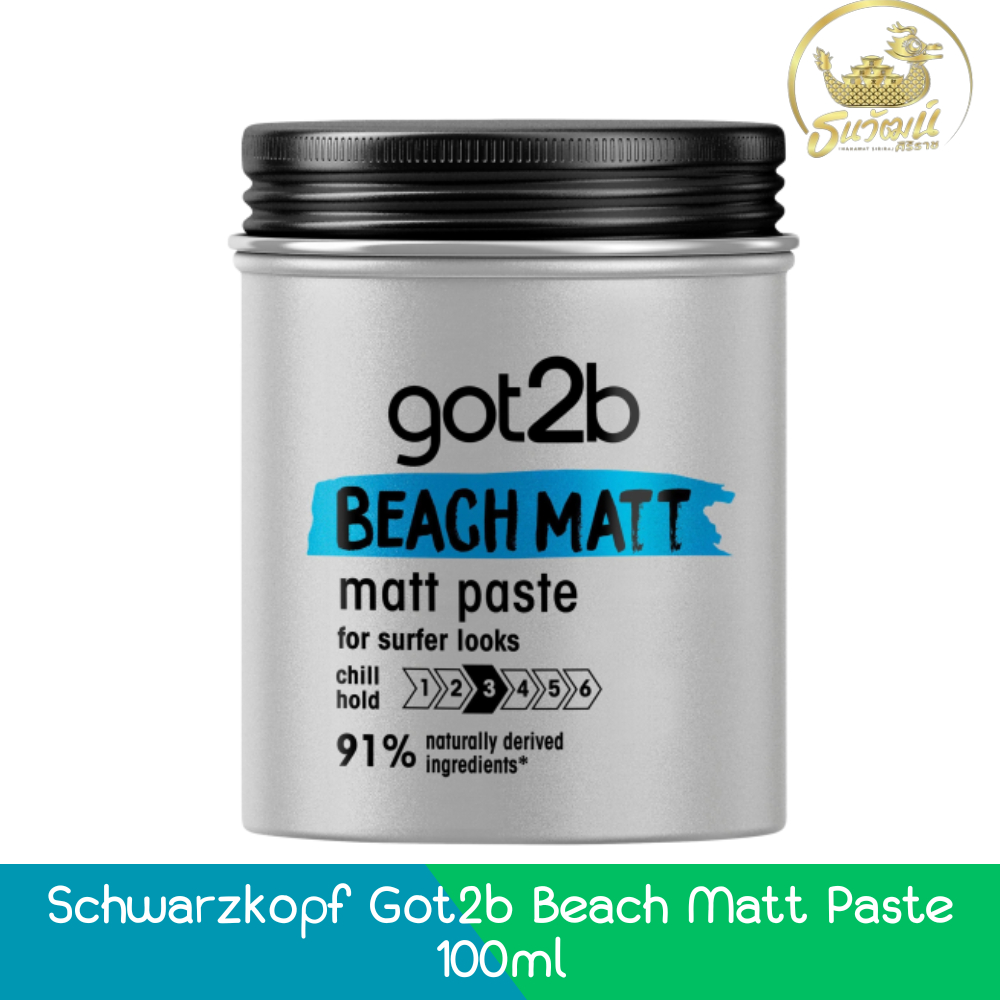Schwarzkopf Got2b Beach Matt Paste 100ml ชวาร์สคอฟ แว็กซ์จัดแต่งทรงผม ...