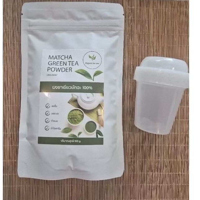Organin for You ผงชาเขียวมัทฉะ แท้ ขนาด 100 กรัม/ซอง พร้อมแก้วเขย่าชาม ...