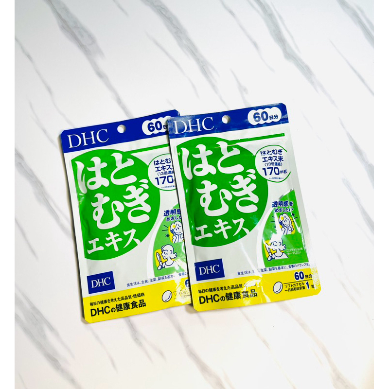 DHC Hatomugi Extract สารสกัดจากลูกเดือยของแท้จากญี่ปุ่น100% | Shopee ...