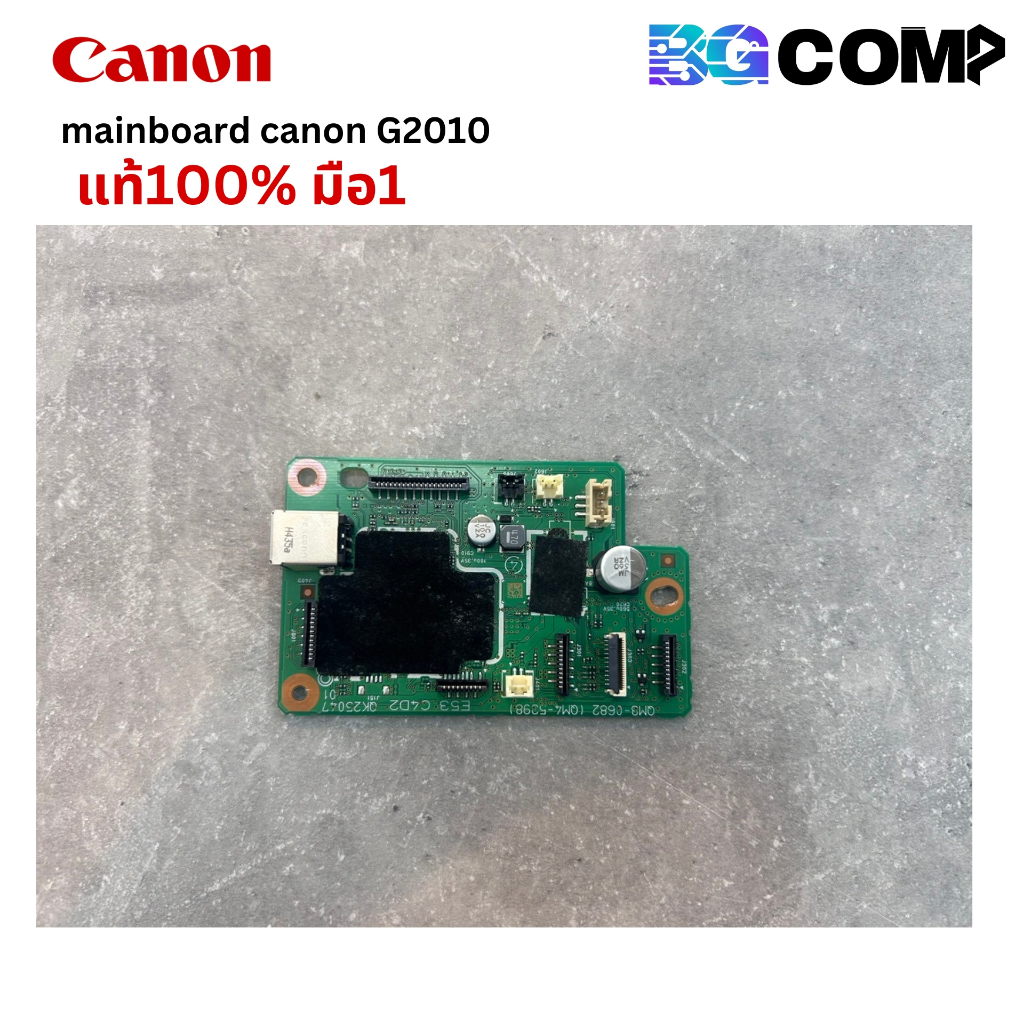Mainboard canon g2010ของใหม่แกะเครื่อง | Shopee Thailand