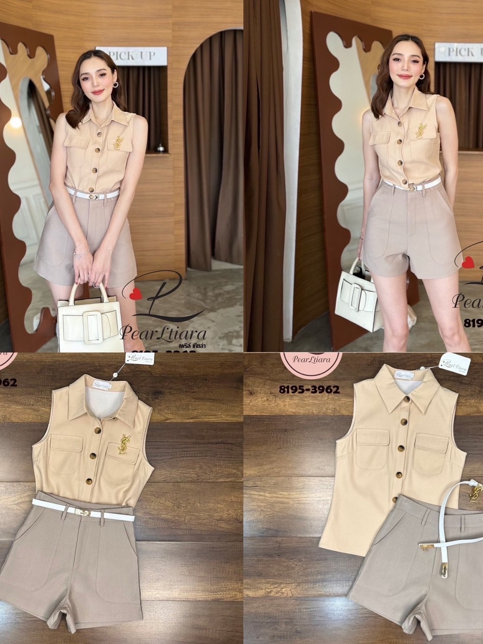 "เช็คสินค้าก่อนสั่งซื้อ สั่งแล้วห้ามยกเลิกน๊าค๊า" Pearl tiala (เพริล์ เ ...