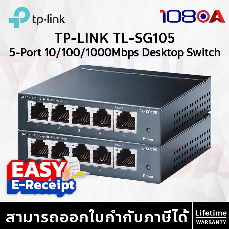 TP-LINK TL-SG105 5-Port 10/100/1000Mbps Desktop Switch ประกันศูนย์ ...