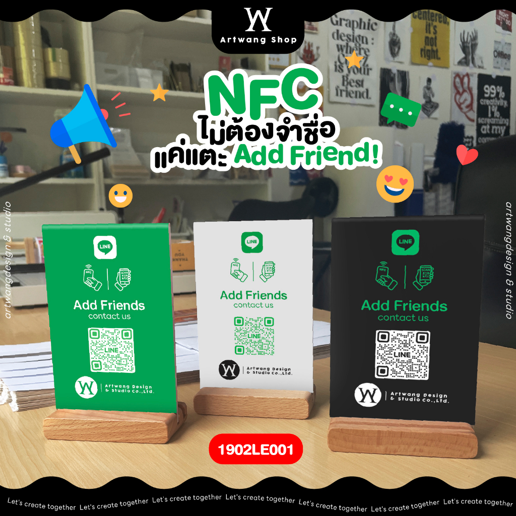 NFC LINE ป้าย Add Friend การ์ด ไลน์ ใส่โลโก้ ใส่คิวอาร์โค๊ดได้ | Shopee ...