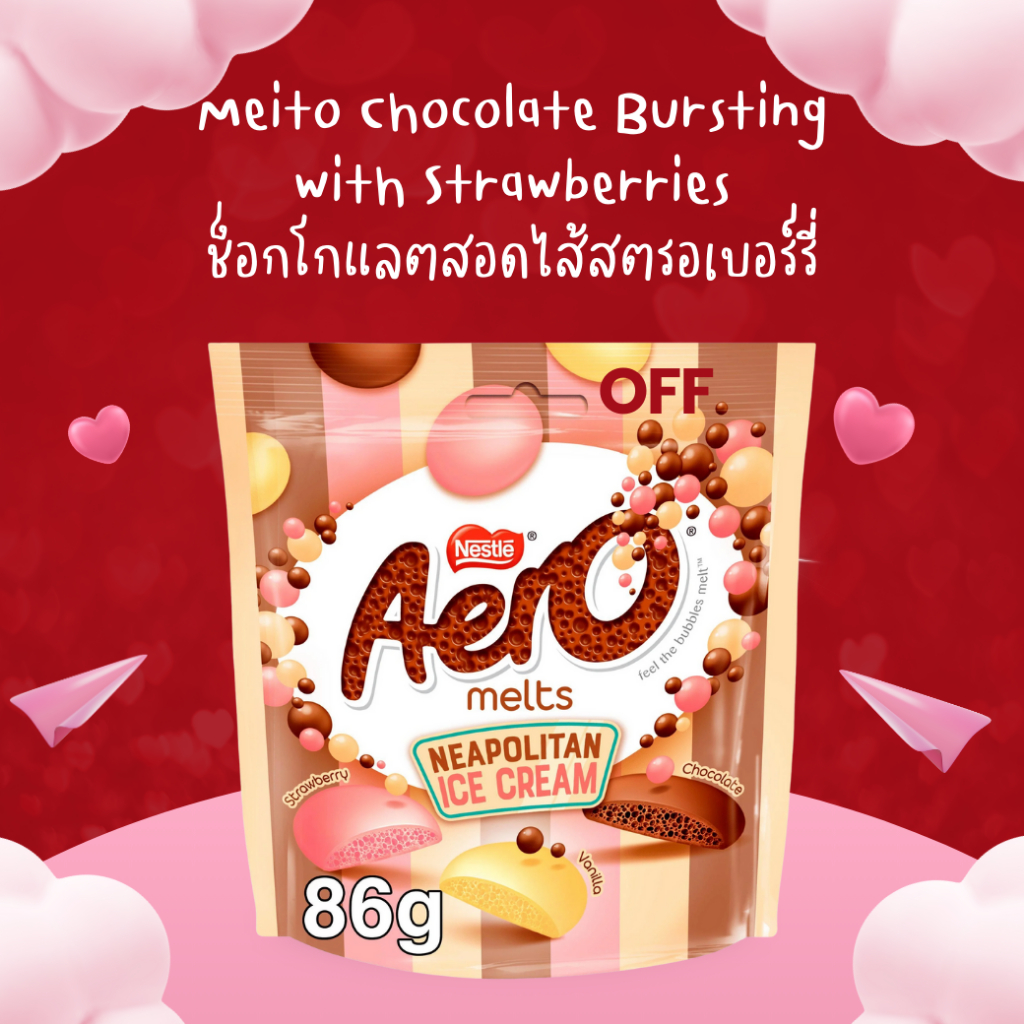 Nestle Aero Melts Neapolitan Ice Cream เนสท์เล่แอโร่เมลท์ช็อกโกแลต3รส ...