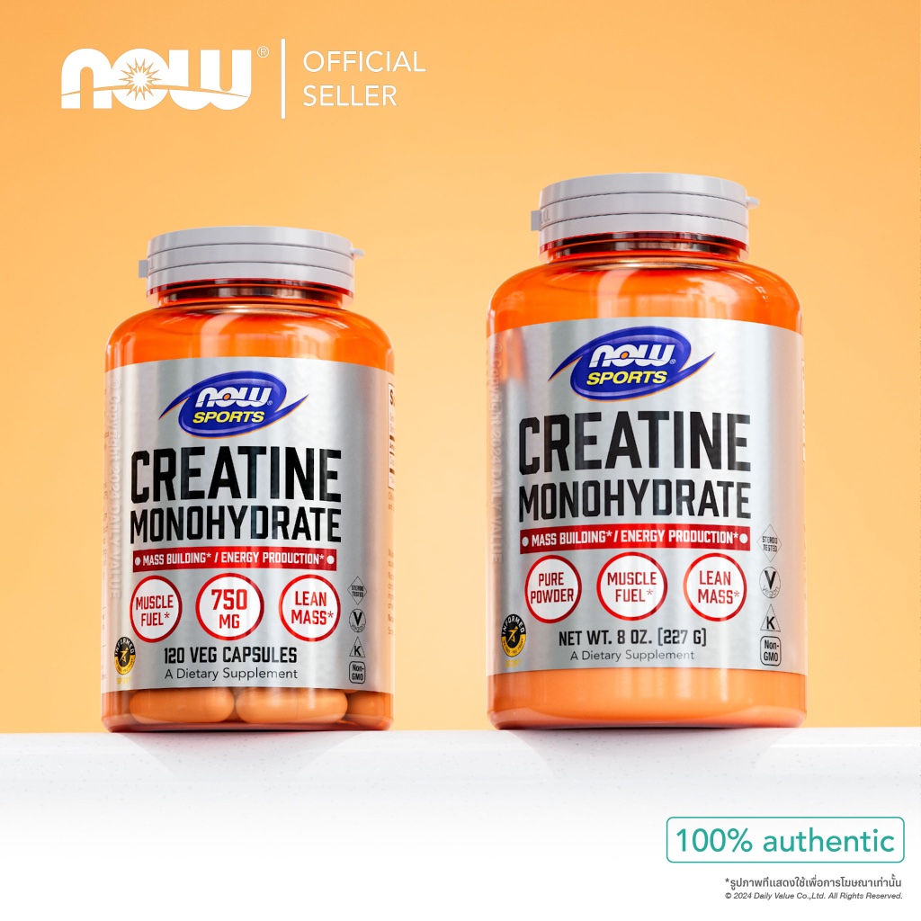 ครีเอทีน | Creatine Monohydrate [Capsules] / Creatine Monohydrate ...