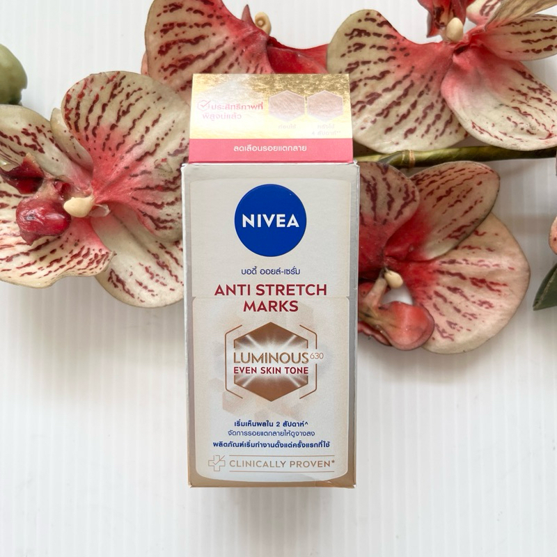 100 ml. ผลิต 01/24 กล่องบุบ Nivea Luminous 630 Body Oil Anti Stretch Marks นีเวีย ลูมินัส บอดี้ ...