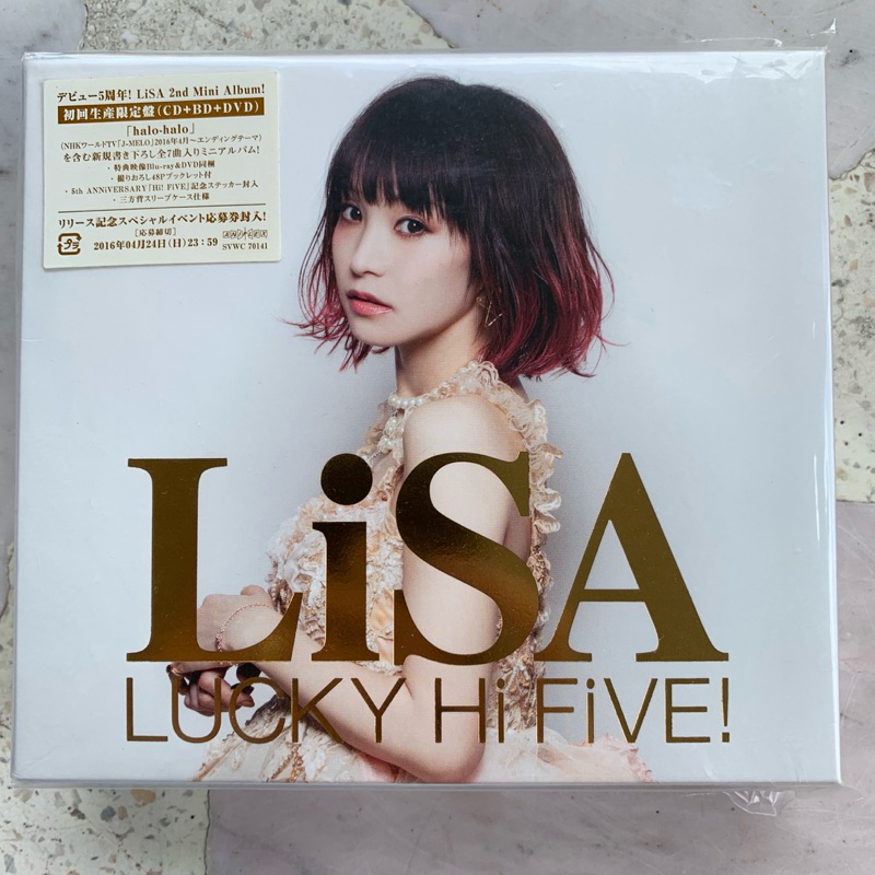 CD เพลง LiSA Jpop กล่องใหญ่ มีมิวสิควิดีโอ | Shopee Thailand