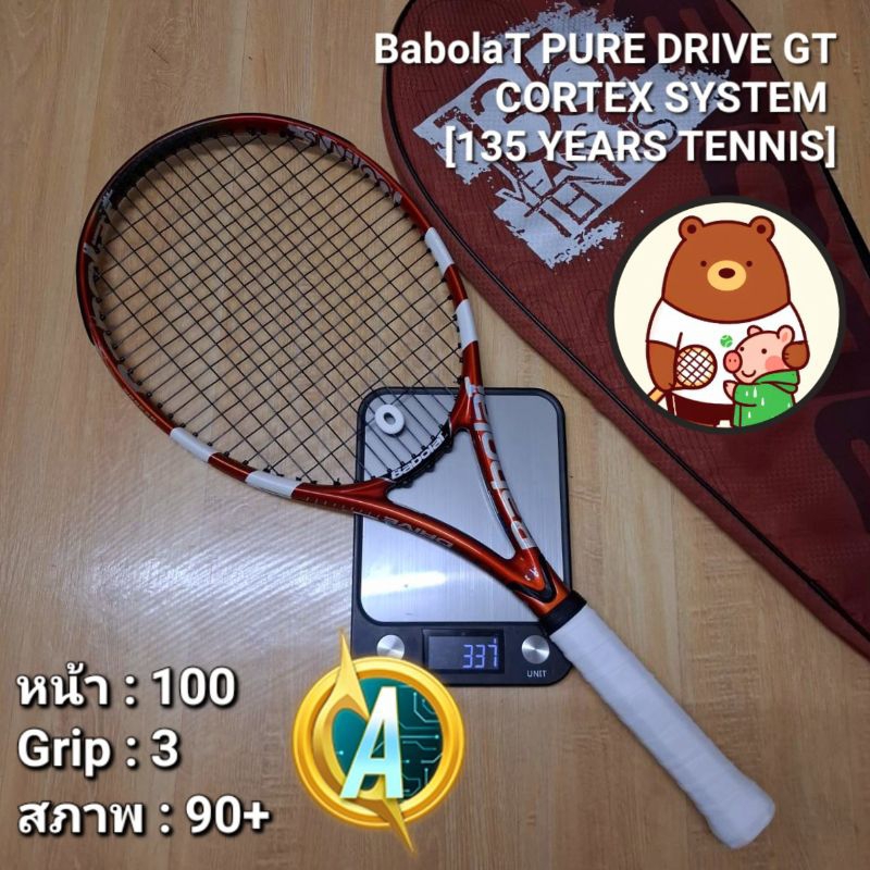 [ส่งฟรี!!] ไม้เทนนิส BabolaT PURE DRIVE GT CORTEX SYSTEM [135 YEARS ...