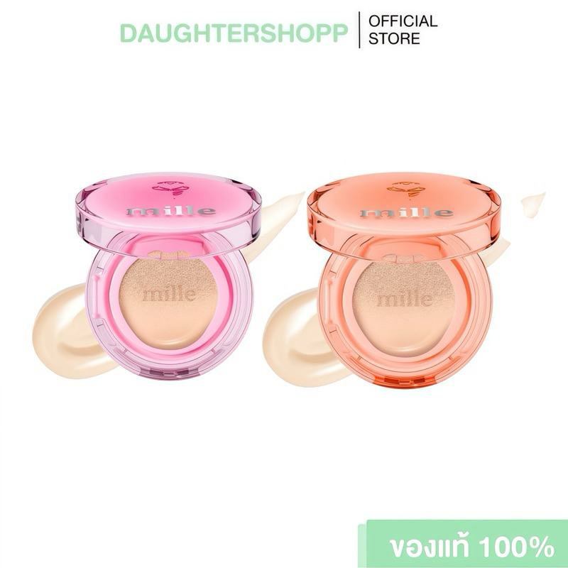 Mille Perfect Cushion SPF50 PA+++ คูชั่น เอสพีเอฟ50 พีเอ+++ | Shopee ...