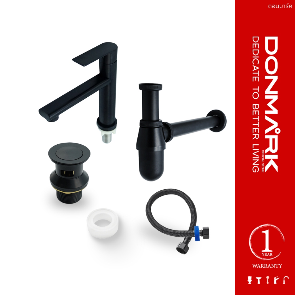 DONMARK ชุดอุปกรณ์อ่างล้างหน้าสีดำ แบบครบเซ็ต รุ่น DO-1703B12P325 | Shopee Thailand